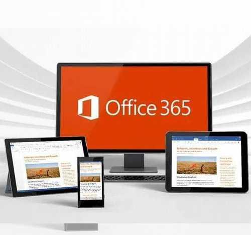 Ms Office 365 лицензия/гарантия