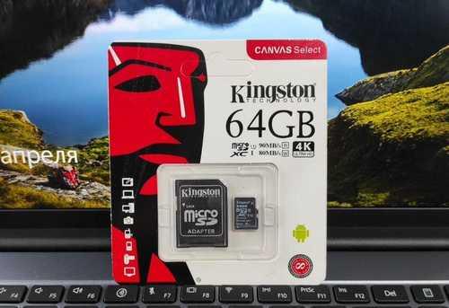 Карта памяти MicroSD Kingston