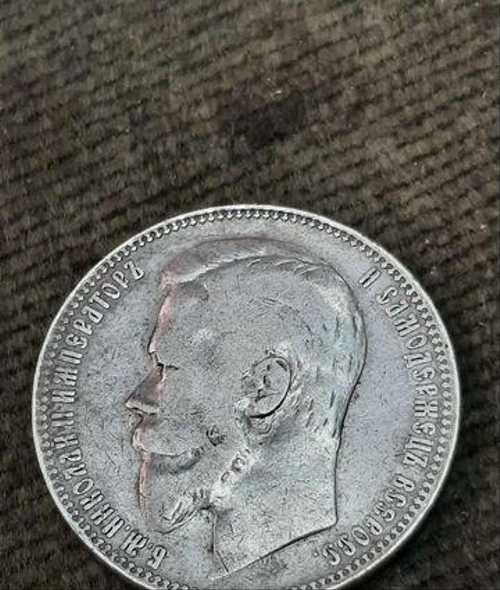 1 рубль 1899 фз