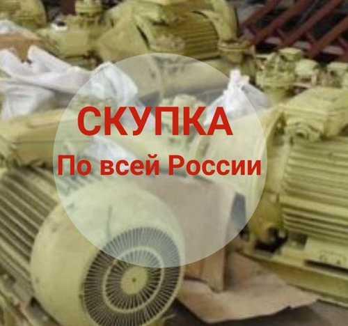 Судовой двигатель М503Б
