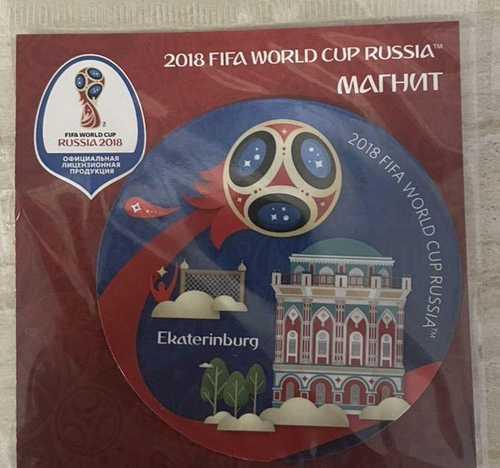 Магнит Екатеринбург 2018 FIFA World cup Russia