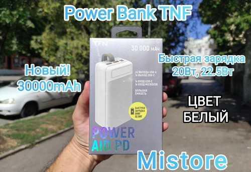 Внешний аккумулятор TFN PowerAid PD 30000mAh 22.5W