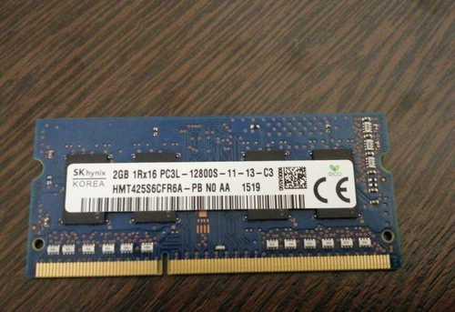 Hynix SO-dimm DDR3L 2GB 1600MHz