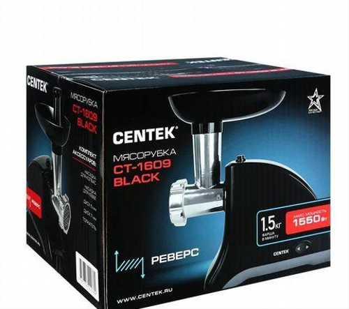 Мясорубка электрическая Centek CT-1609, 1550 Вт