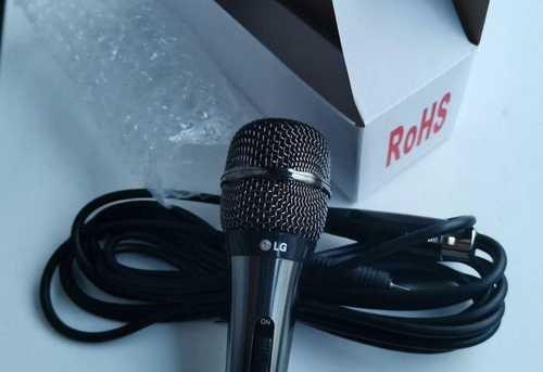 Микрофон LG для караоке проводной