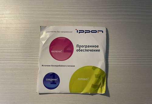 Ippon программное обеспечение (диск )