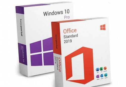 Ключи активации на Windows 10/11 Office 16/19/21