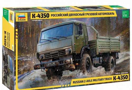 Модель сборная К-4350, двухосный, Звезда, 1/35