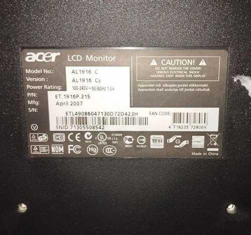 Монитор 19 дюймов acer