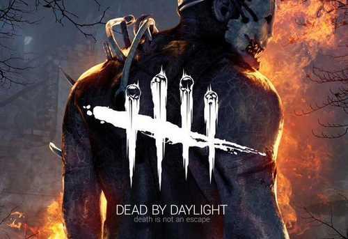 Dead by Daylight PS4/PS5 аренда