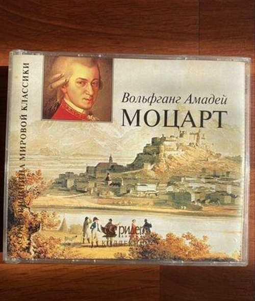 3 CD Вольфганг Амадей Моцарт - Сокровищница Мирово