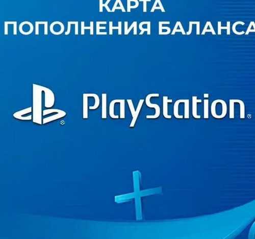 Карты пополнения Psn playstation