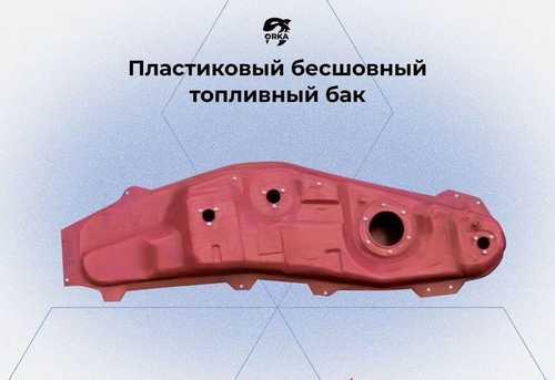 Топливный бак Pajero 4 короткая база