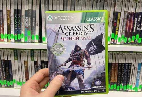 Assassin's Creed 4 Black Flag Xbox 360 (resale)