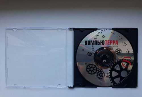 Компьютерный журнал «Компьютерра», весь 2005 год