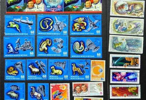 Почтовые марки Космос (90 марок + 1 блок)