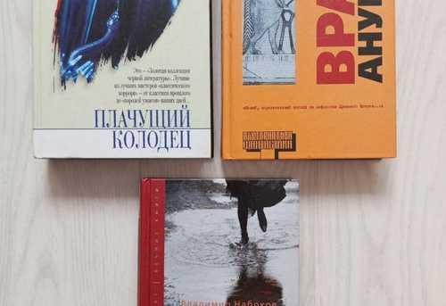 Книги (3,5)