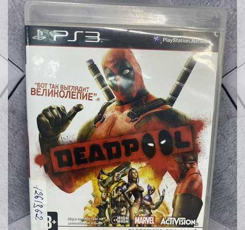 PS3 Deadpool