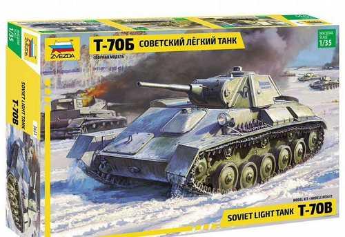 Т - 70Б - сборная модель