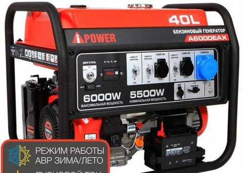 Генератор бензиновый A-iPower A6000EAX 220