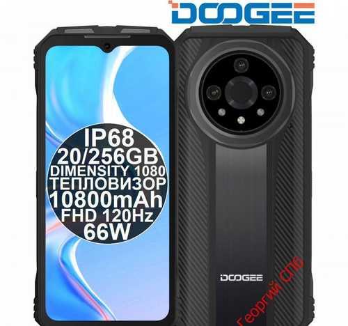 DOOGEE V31GT, 12/256 ГБ