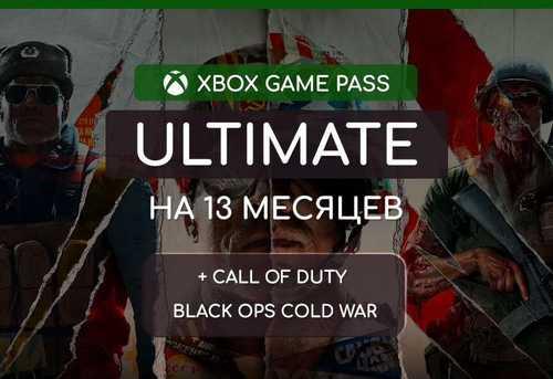 Xbox Game Pass 13м + Call of Duty Black Ops