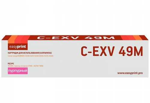 Тонер-картридж EasyPrint LC-EXV49M для Canon iR ad