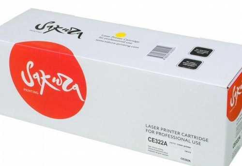 Картридж Sakura CE322A (128A) для HP LJ CP1525N/LJ