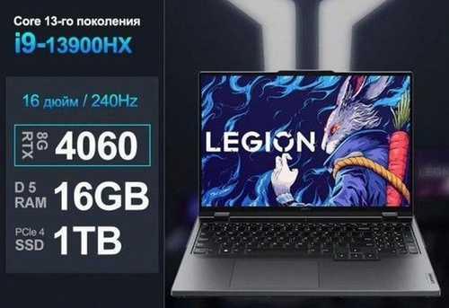 Игровой ноутбук 16" Lenovo Legion Y9000P, 1024 ГБ, Core i9-13900HX, RAM 16 ГБ, GeForce RTX 4060 8 ГБ
