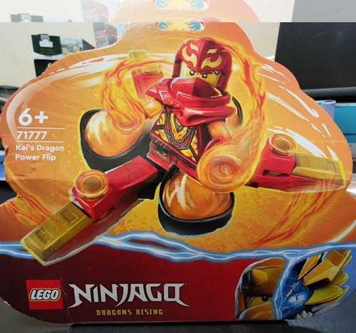 Lego Ninjago 71777 Kai's Dragon Power Flip