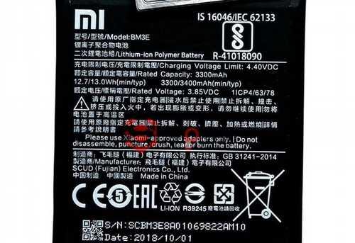 Аккумулятор / батарея Xiaomi mi 8 (BN32), orig