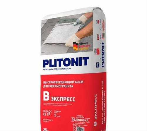Клей для плитки Plitonit В экспресс Вб серый 25 кг