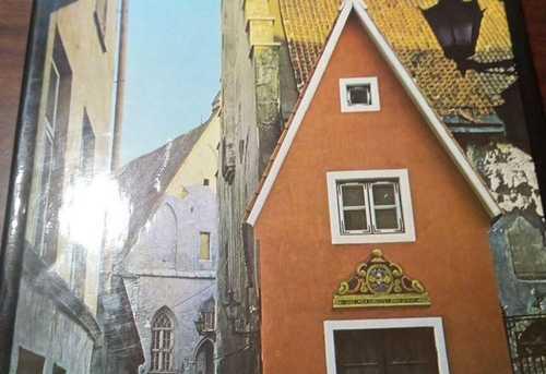Таллинн. Фотоальбом на французском языке