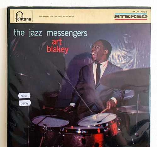 0356 Art Blakey & The Jazz Messengers