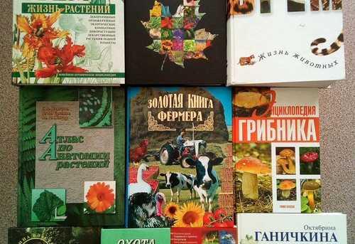 Книги Энциклопедии, атласы, искусство, религия