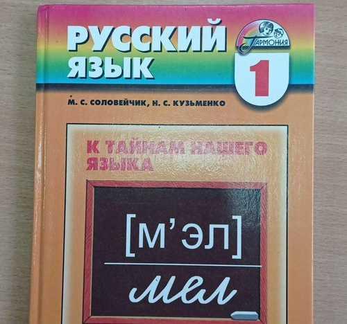 Учебники