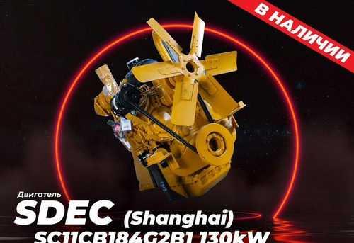 Двигатель Shanghai sc11cb184g2b1