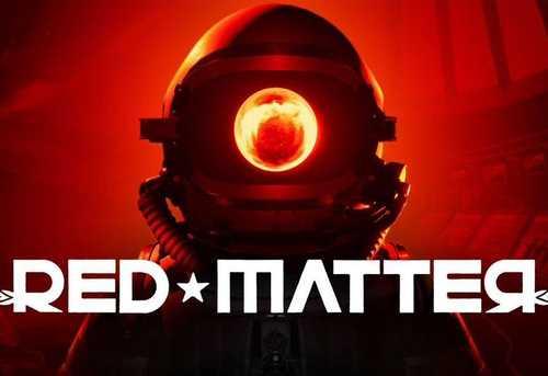 Red matter 1 VR2 для PS5 & PS4