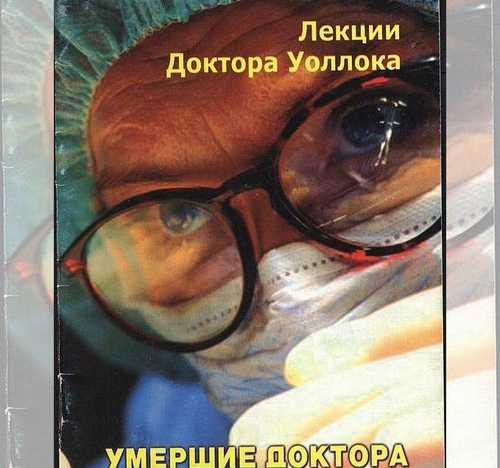 Книги по здоровью, целительству, оздоровлению, etc