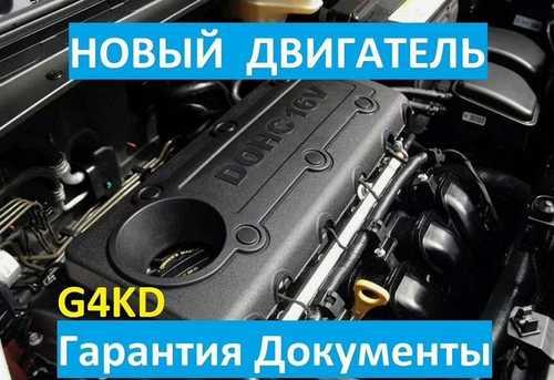 Новый двигатель G4kD Sonata5 2.0 Гарантия