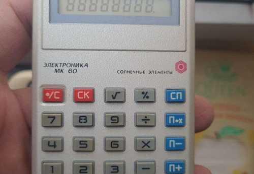 Калькуляторы