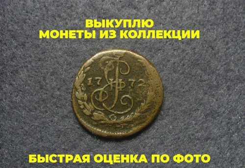 Монета 1772 год медь