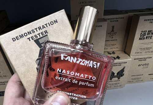 Nasomatto fantomas