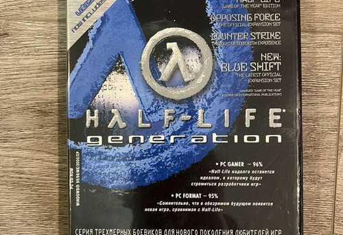 Half- life generation