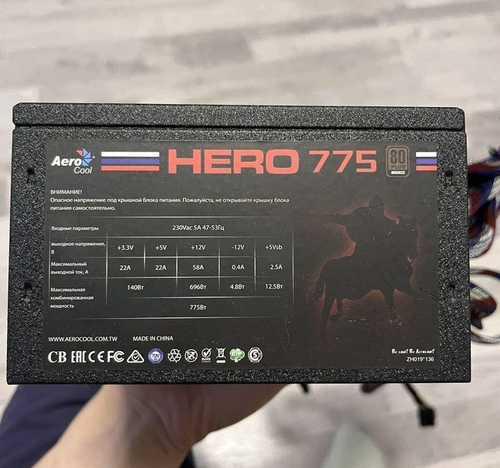 Блок питания Aerocool hero 775w