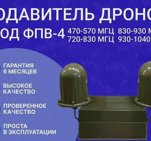 Тепловизионная камера видео наблюдения