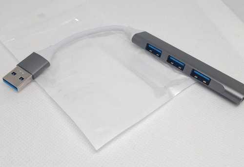 USB Type C концентратор USB3.1, 4 порта