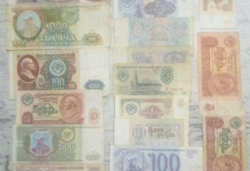 Старые бумажные деньги, СССР