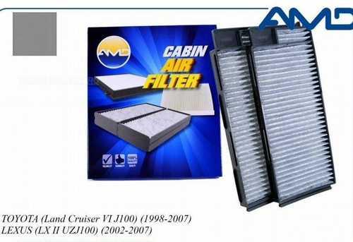 AMD AMD.FC796C Фильтр салона угольный