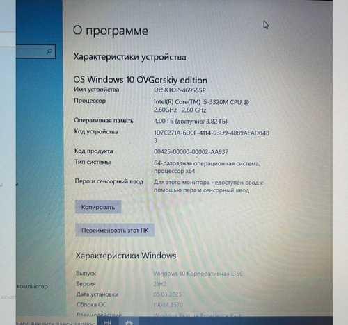 Ноутбук Lenovo X230